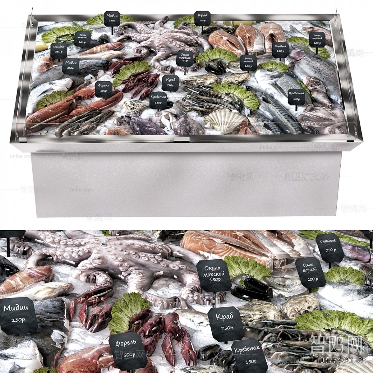 Modern Showcase 3D Model Download - Model ID.774321085 | 1miba